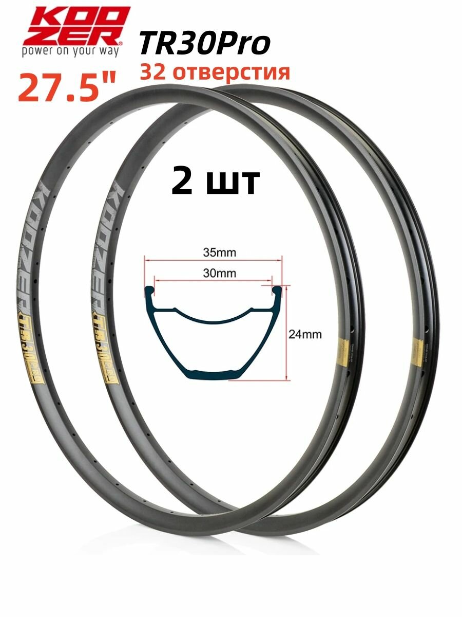 Koozer TR30pro обода 27.5 дюймов 32 отверстия 2 шт обод велосипедный Tubeless Ready МТБ для XC AM FR DH, золотой