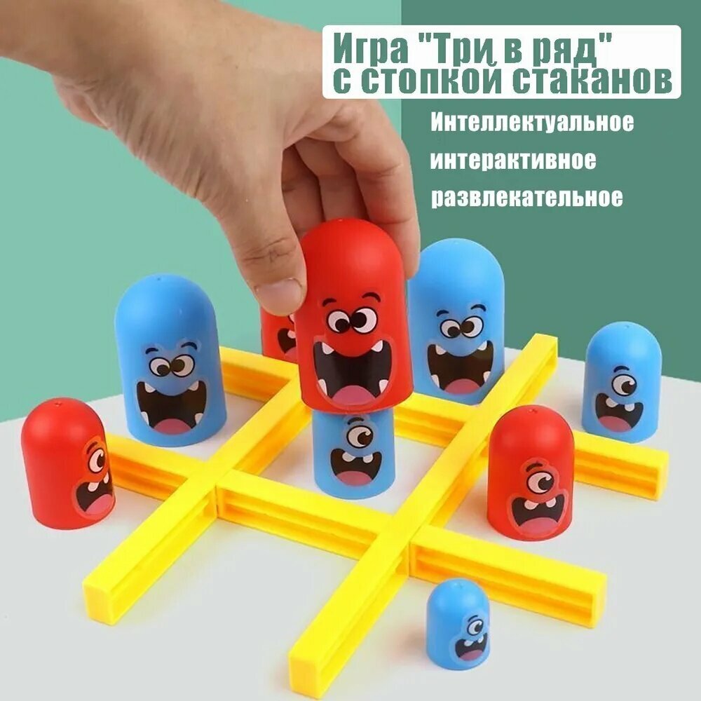 Веселая настольная игра "матрешка"/взаимодействие родителей и детей для развития логического мышления детей