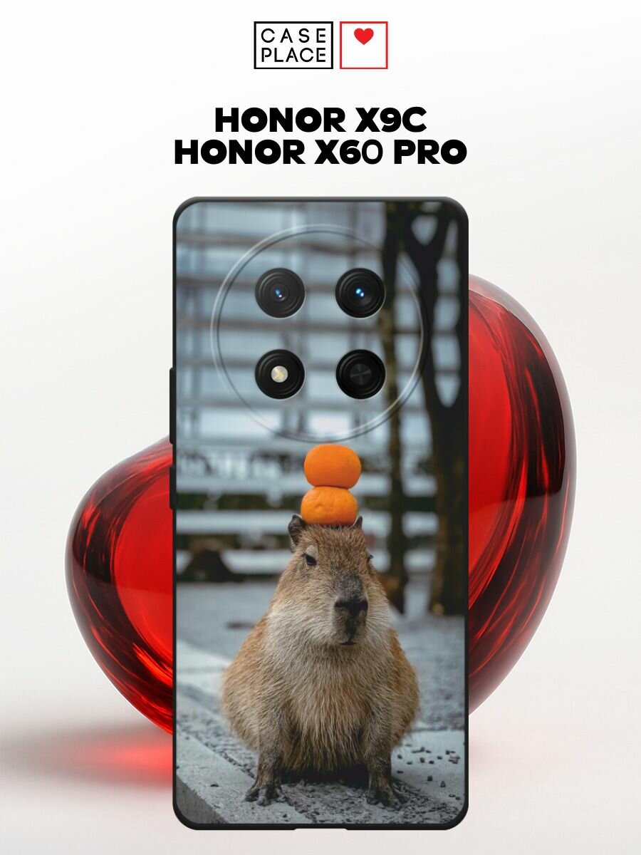 Черный матовый чехол на Honor X9C/X60 Pro / Хонор X9C/X60 Про с принтом Капибара медитирует