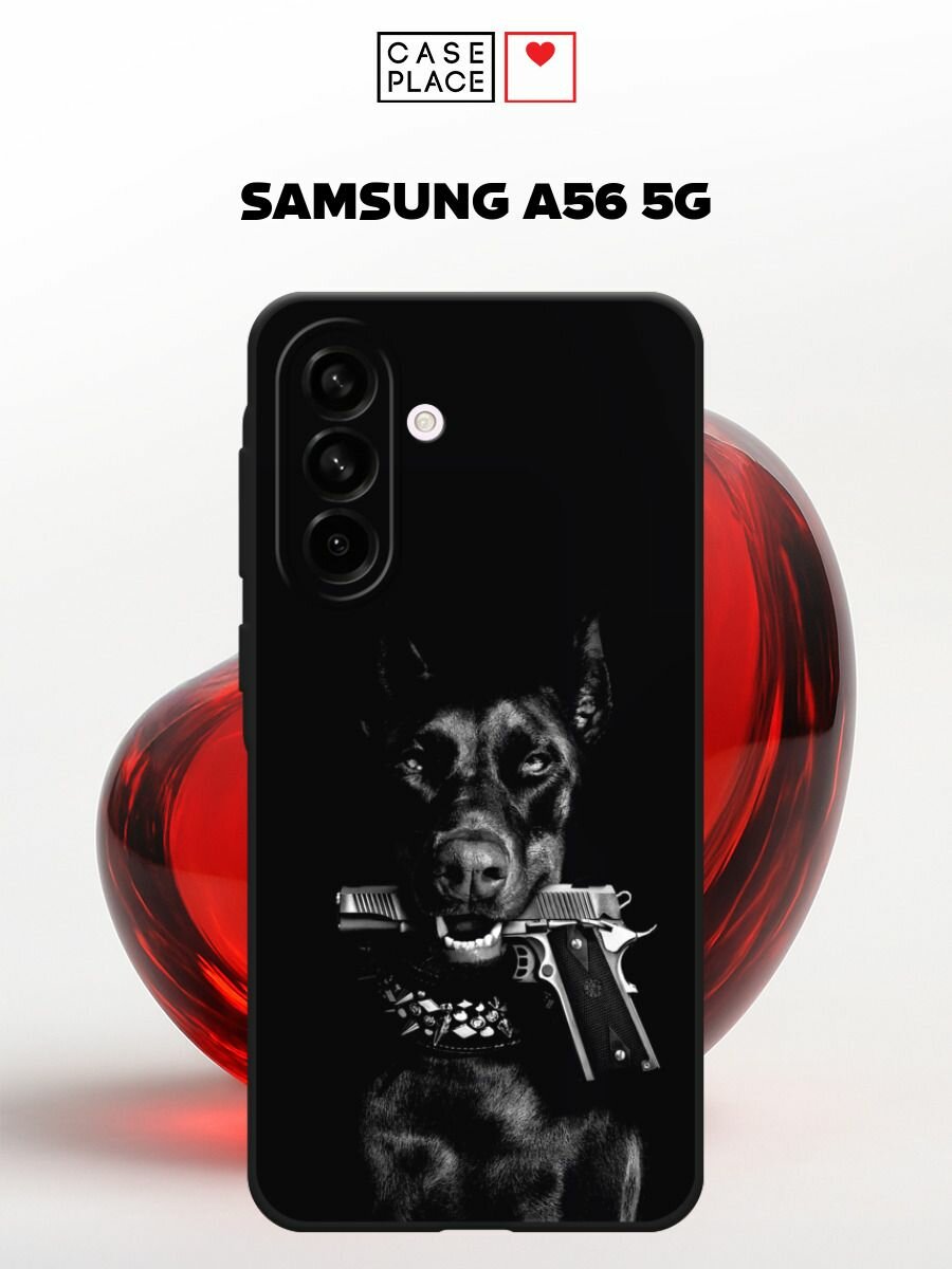 Черный матовый чехол на Samsung Galaxy A56 5G / Самсунг А56 5G с принтом Доберман