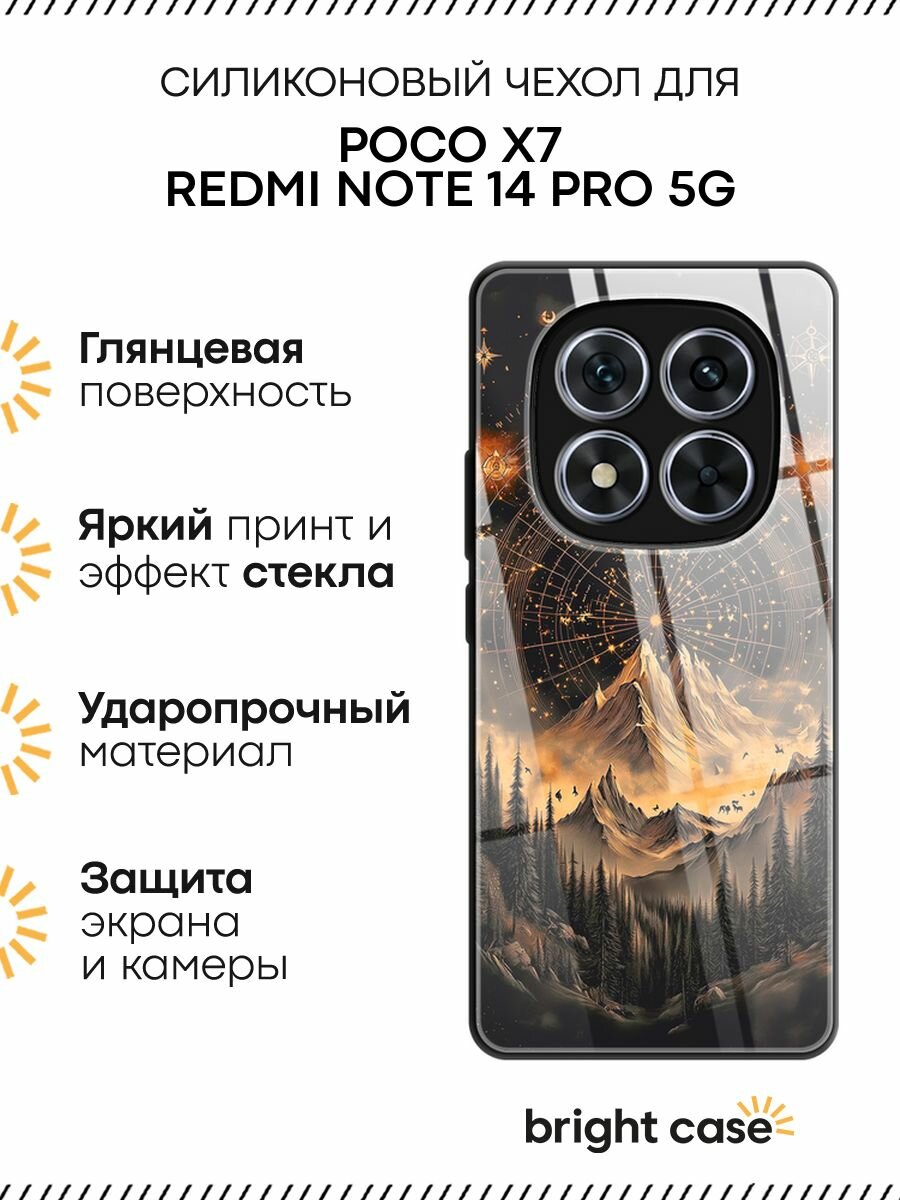 Чехол на Xiaomi Poco X7/Redmi Note 14 Pro 5G / Сяоми Поко Х7/Редми Ноут 14 Про с принтом "Мистические горы"