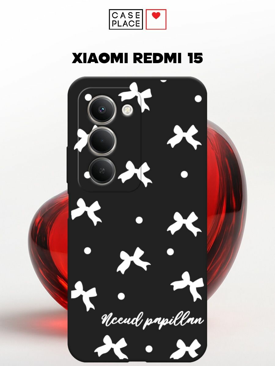 Черный матовый чехол на Xiaomi Redmi 15 / Сяоми Редми 15 с принтом Белые бантики с горошком