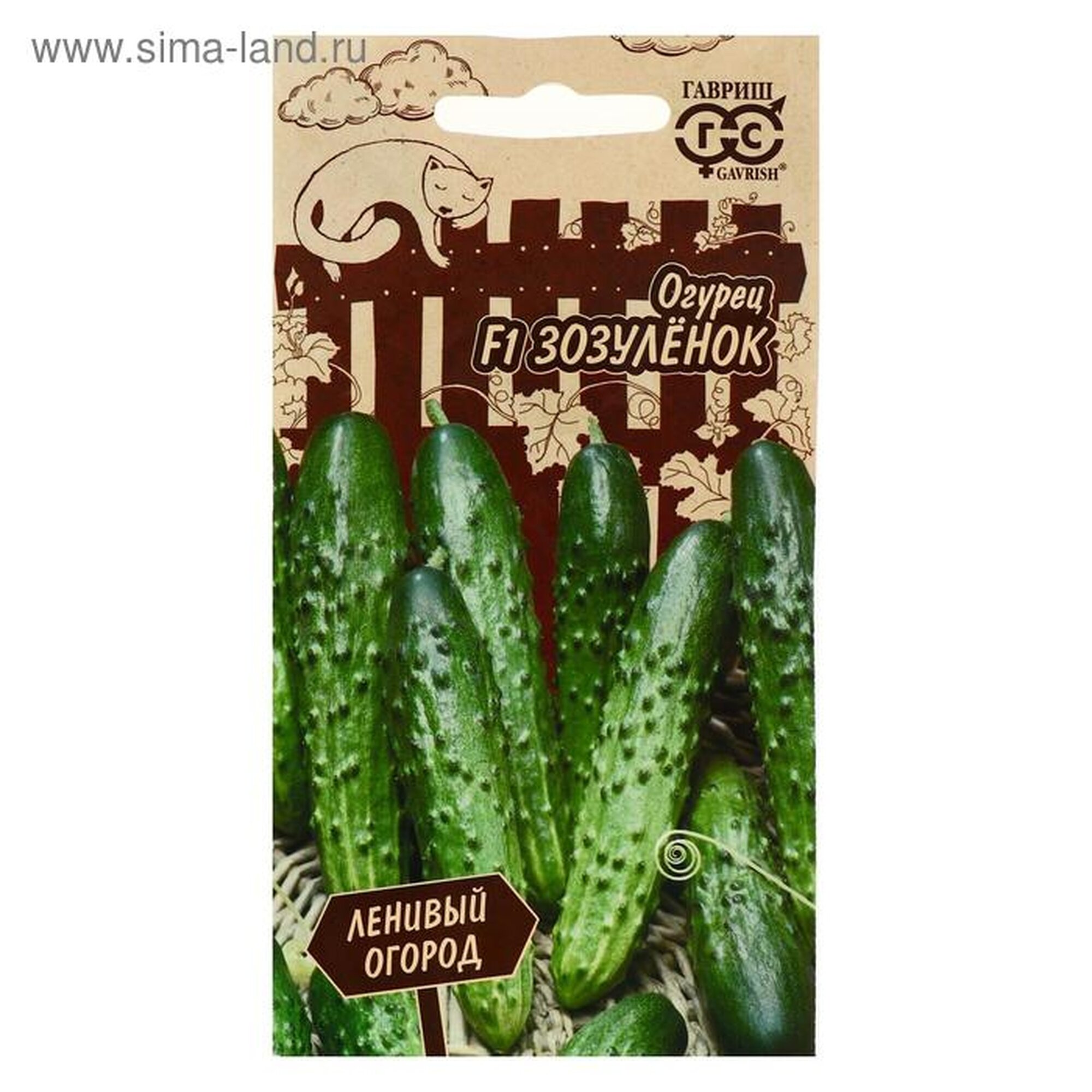 Семена огурца Гавриш "Зозуленок" F1, скороспелый, в упаковке 10 штук