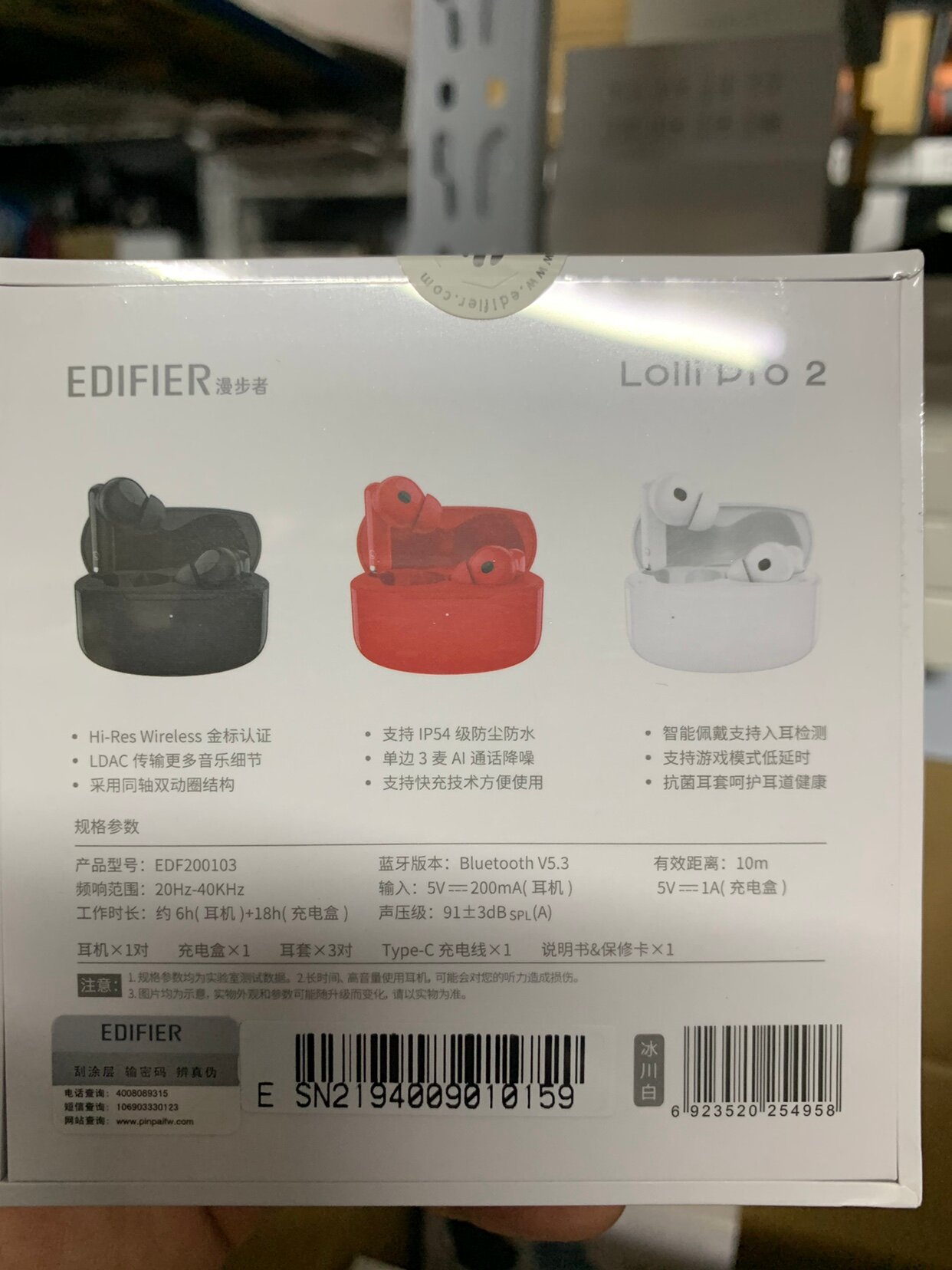 Замена зарядного кейса Edifier lolli Pro2 беспроводные наушники, белый цвет, одна штука для модели Pro2