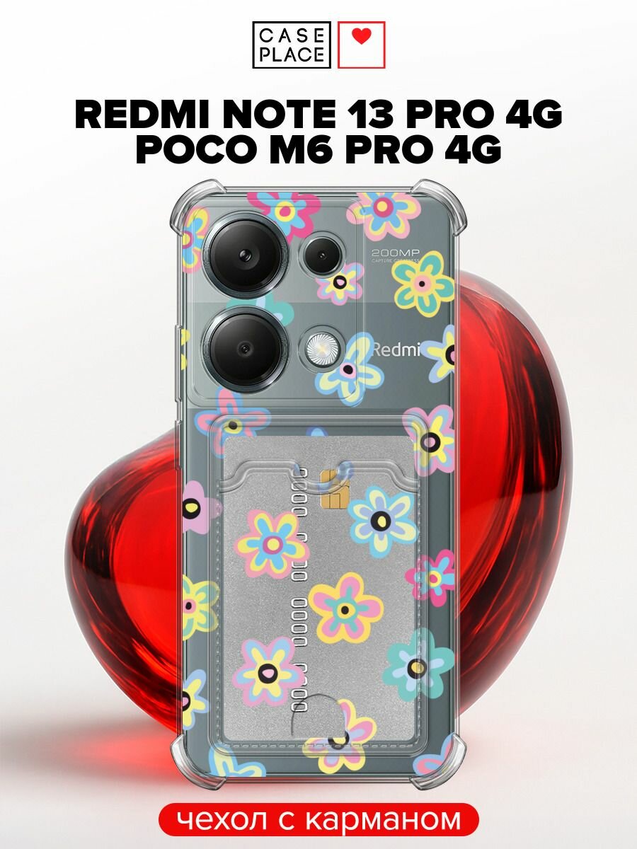 Чехол на Xiaomi Redmi Note 13 Pro 4G/Poco M6 Pro 4G (Сяоми Редми Нот 13 Про 4G) с картой и принтом Летние цветочки