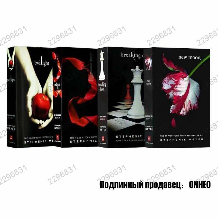 Twilight 4 books set /Stephenie Meyer