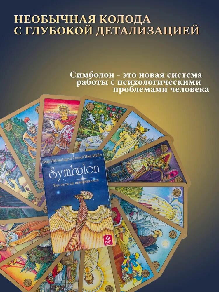 Игральные карты