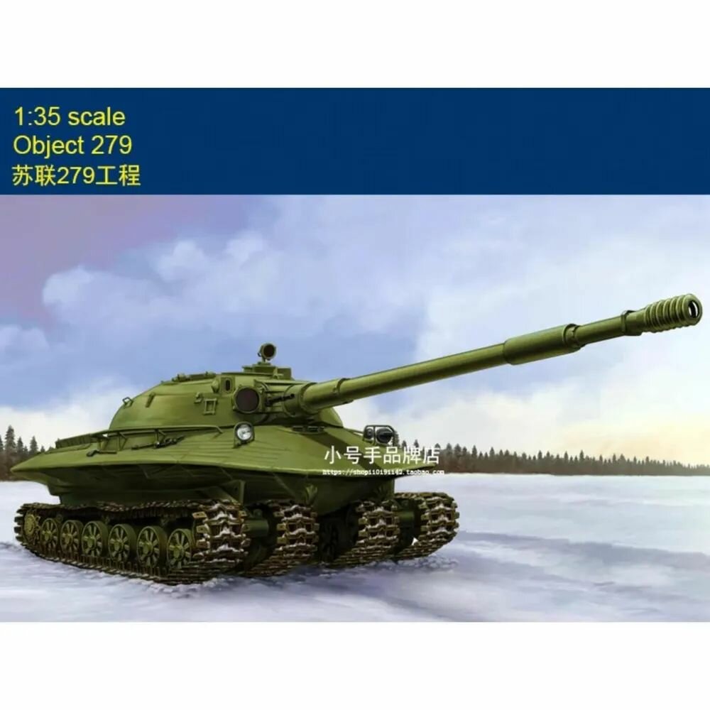 Hobbyboss 80158 1/35 Object 279 Model Kit Комплект для моделей