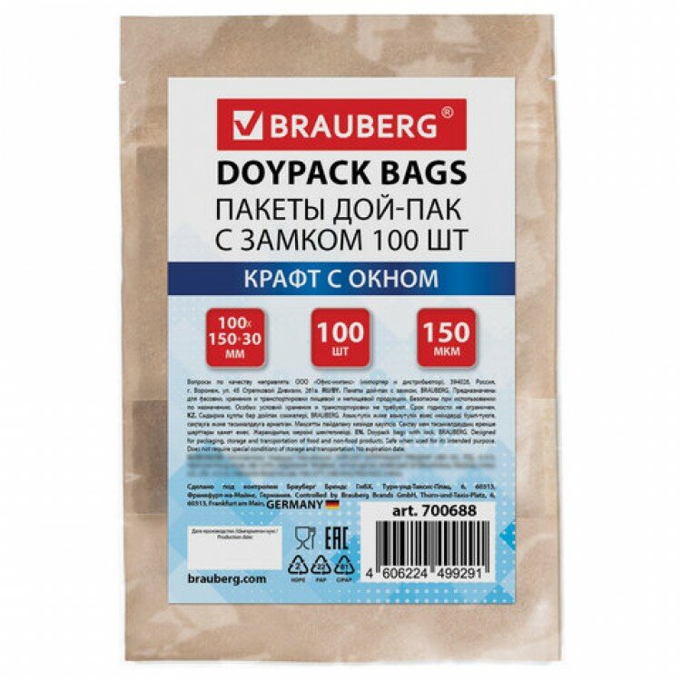 Пакеты дой-пак с замком ZIP LOCK, крафт с окном 40 мм, 100х150 + 30 мм, комплект 100 штук, 150 мкм, BRAUBERG, 700688