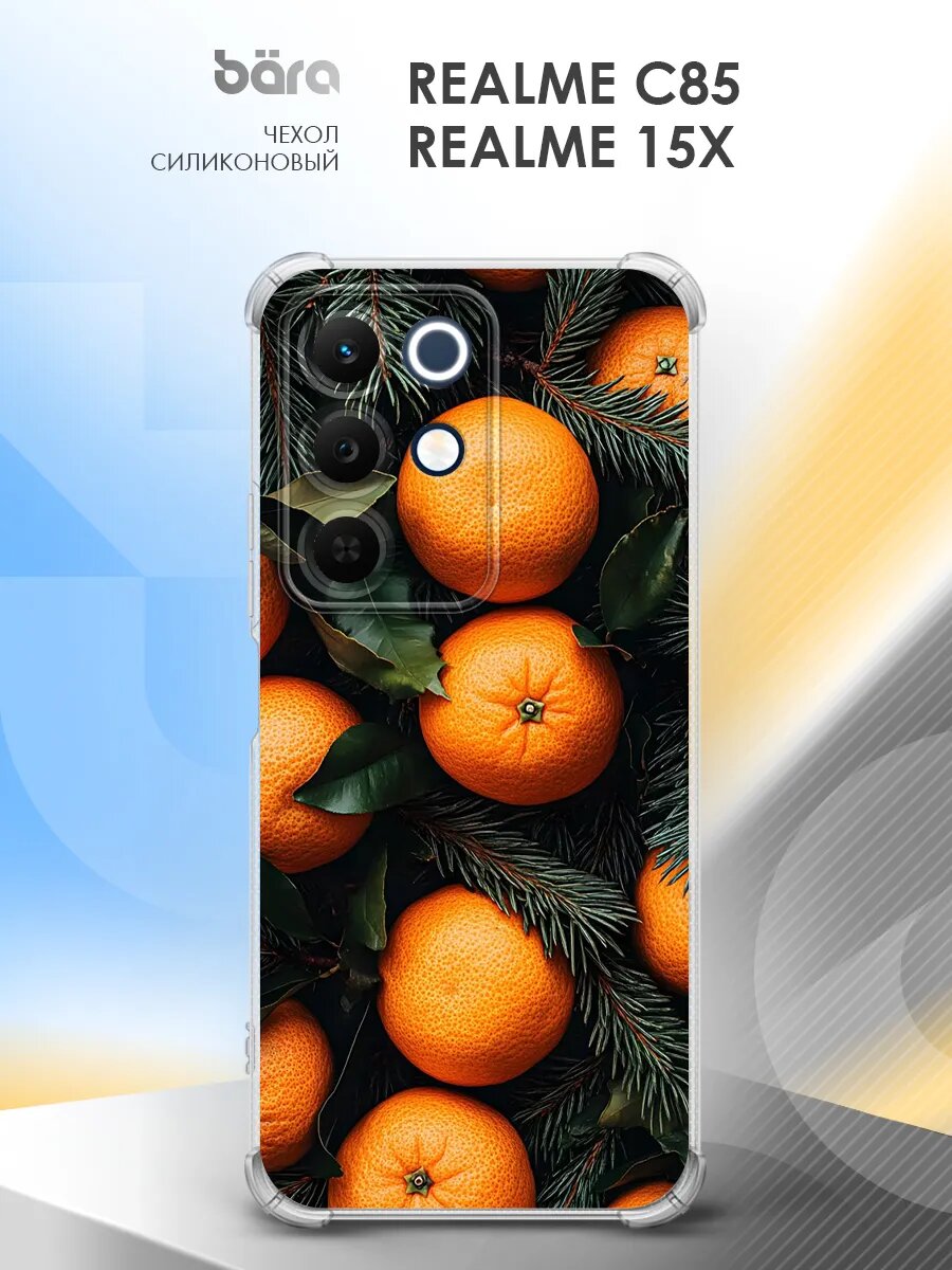 Чехол на Realme C85/Realme 15X, Реалми С85/Реалми 15Икс, накладка, защитный, с рисунком