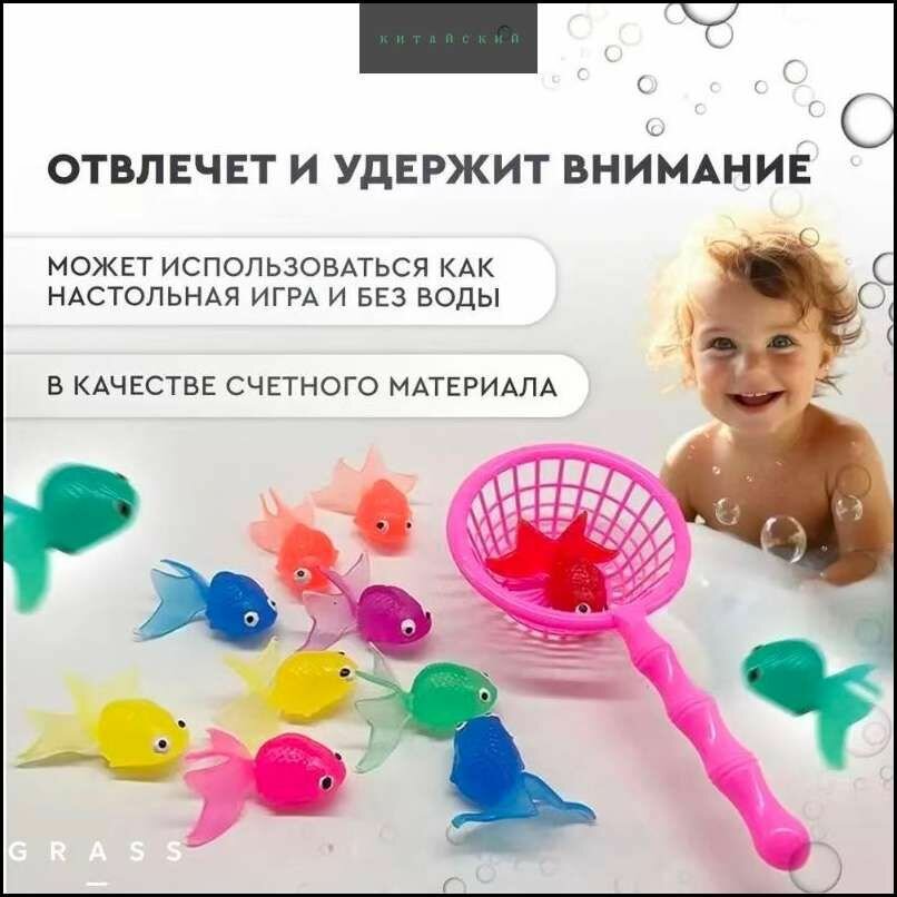 Плавающие игры для рыбалки