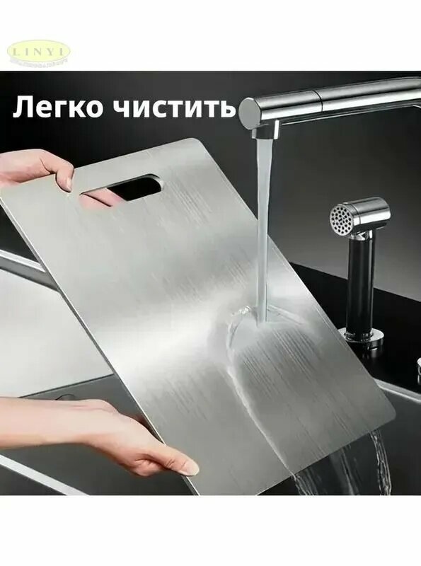 Разделочная Доска, Нержавеющая Сталь, Термостойкая, 30x20 см