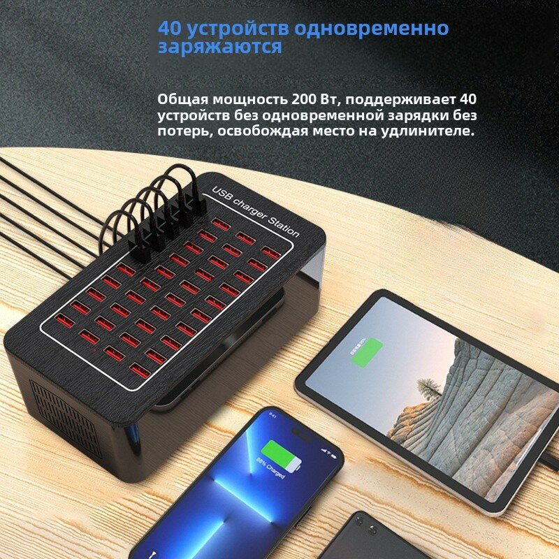 Многофункциональная USB-зарядка 200 Вт, 30 портов, черная, для мобильных устройств, стандарт US