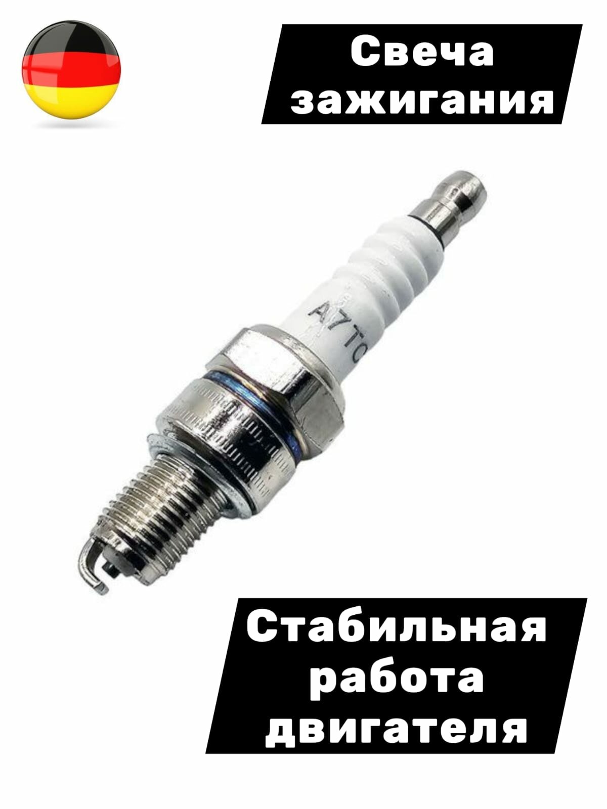 Свеча для инверторного генератора Evoline BQH 2800