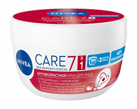 Nivea Care Антивозрастной крем для лица Крем для лица 100мл