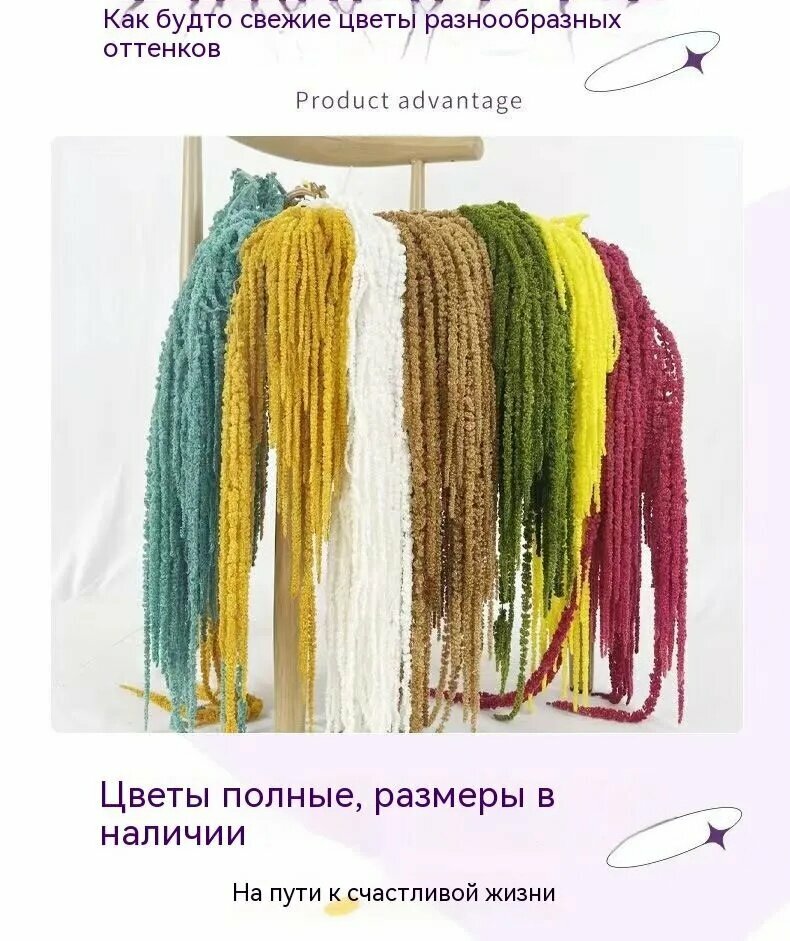 Стабилизированные цветы Орхидея, 310 гр, 1 шт