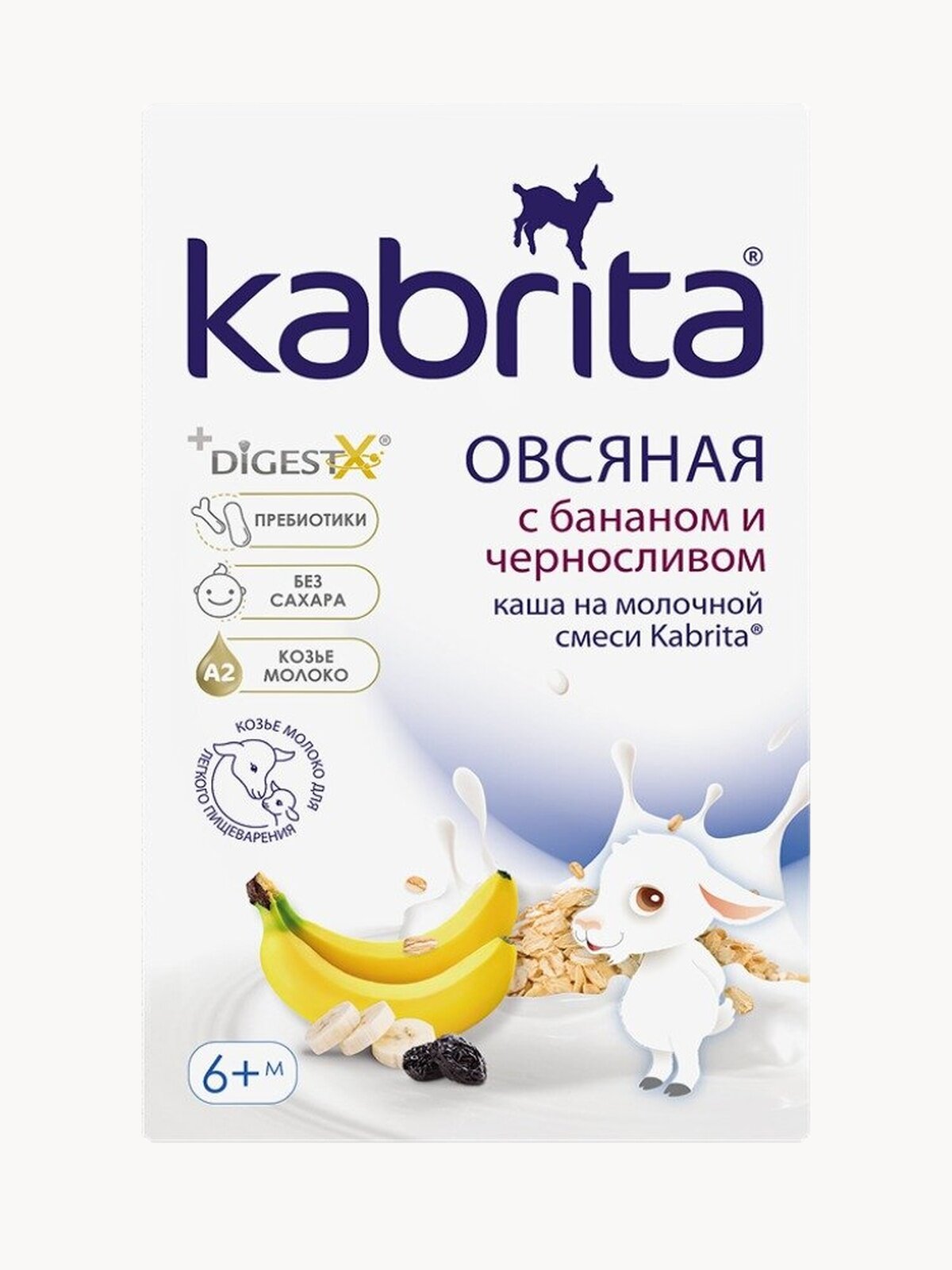Kabrita® Овсяная каша на козьем молочке с бананом и черносливом , 180 г