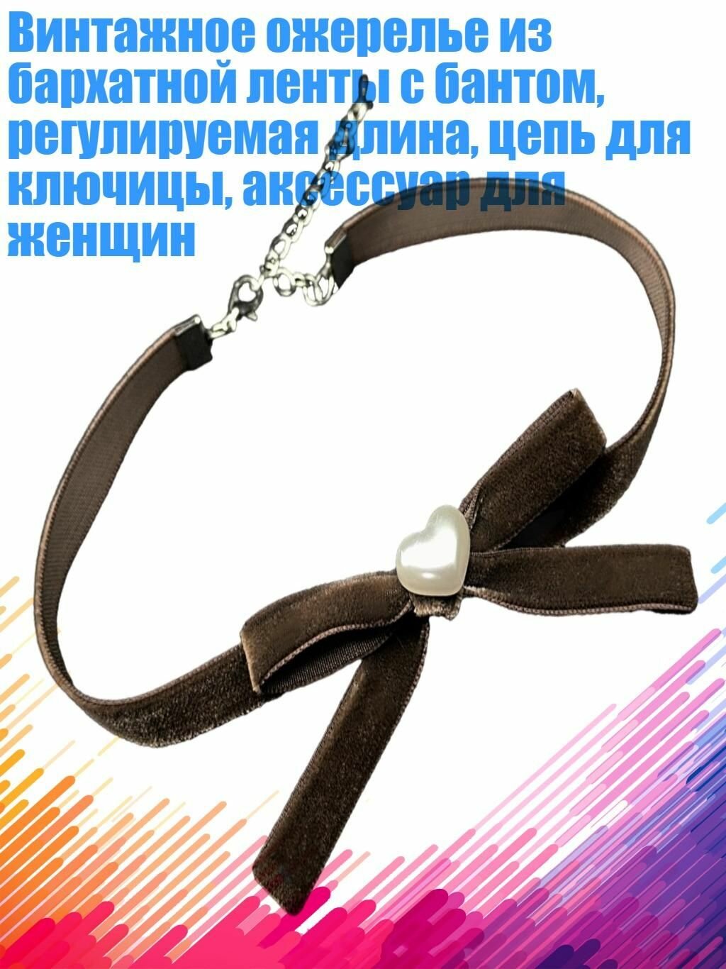 Бабочка