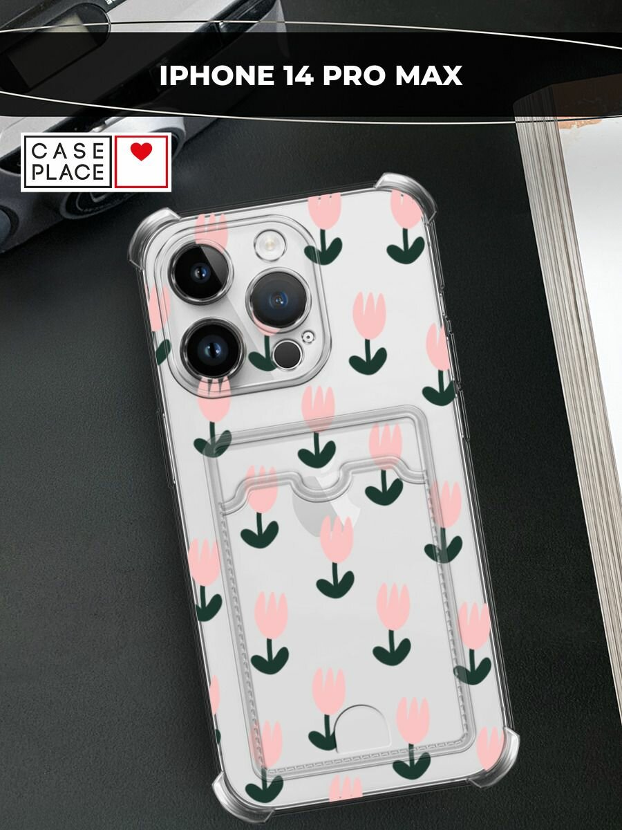 Чехол на Apple iPhone 14 Pro Max (Айфон 14 Про Макс) с картой и принтом Тюльпатовый паттерн