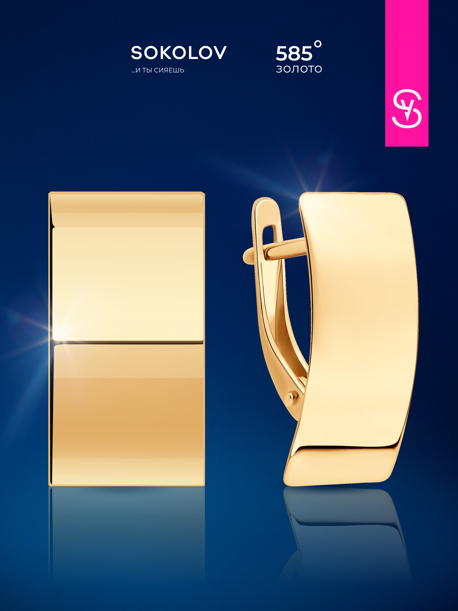 Серьги, красное золото, 585 проба