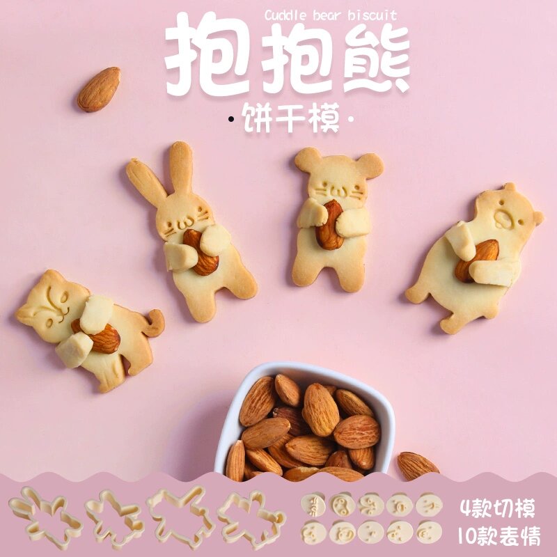 Формочка для печенья в виде сердца с медведем, популярная в интернете, вырубка для печенья в виде медведя, инструмент