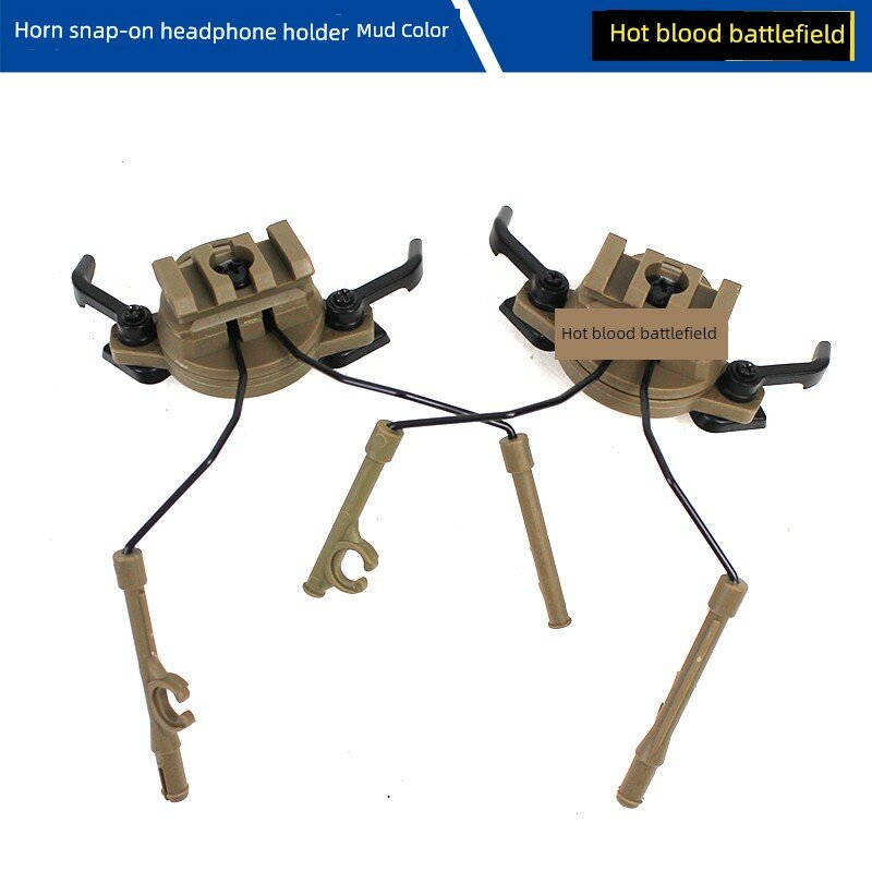 Кронштейн для наушников с поворотом на 360 градусов, крепление на шлем FAST, тактический кронштейн для гарнитуры