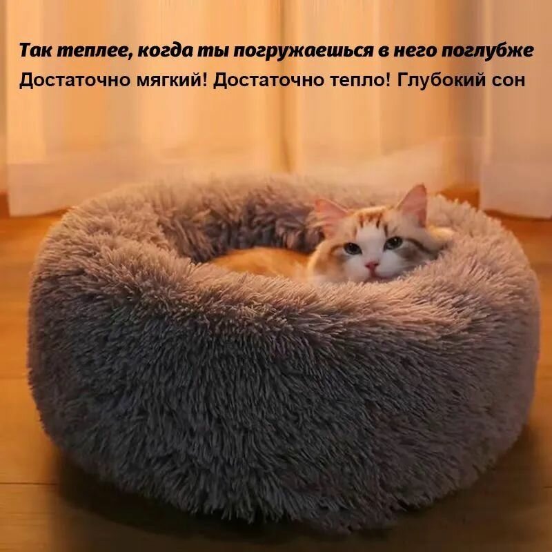 Теплый наполнитель для домашних животных, подходящий для кошек и маленьких собакA