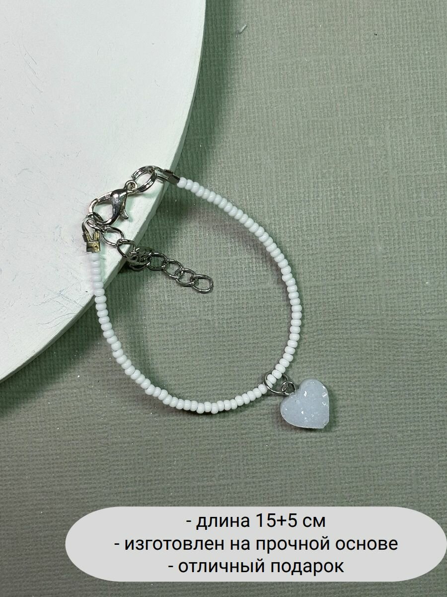 Браслет, стекло