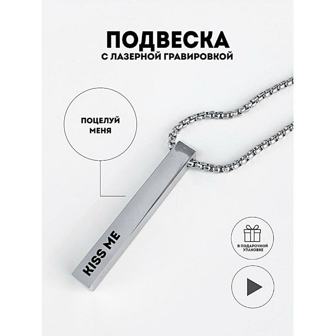 Подвеска, металл