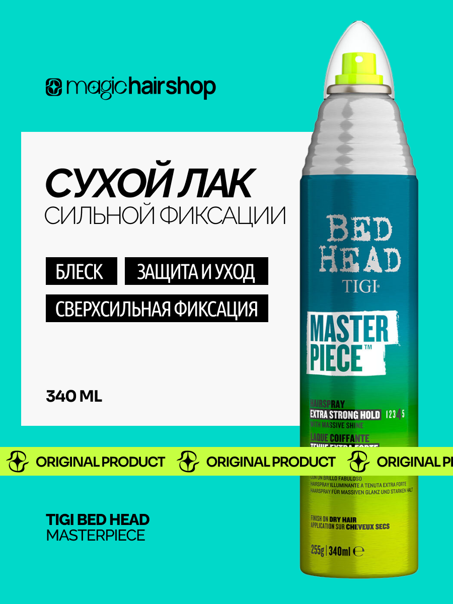 Лак для блеска и фиксации волос TIGI BED HEAD MASTERPIECE MASSIVE 340 мл