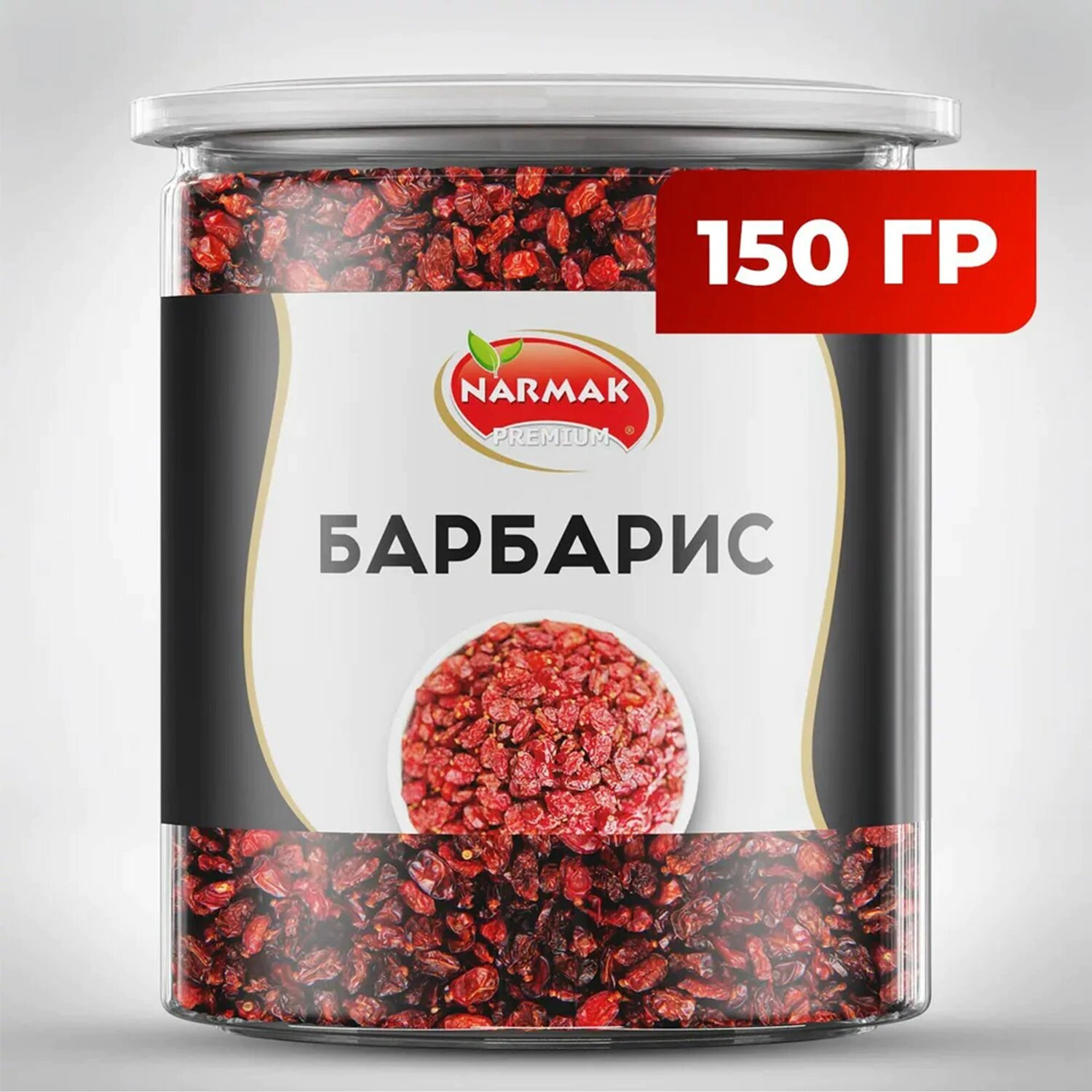 Барбарис сушеный красный NARMAK, 150 г, 2шт.