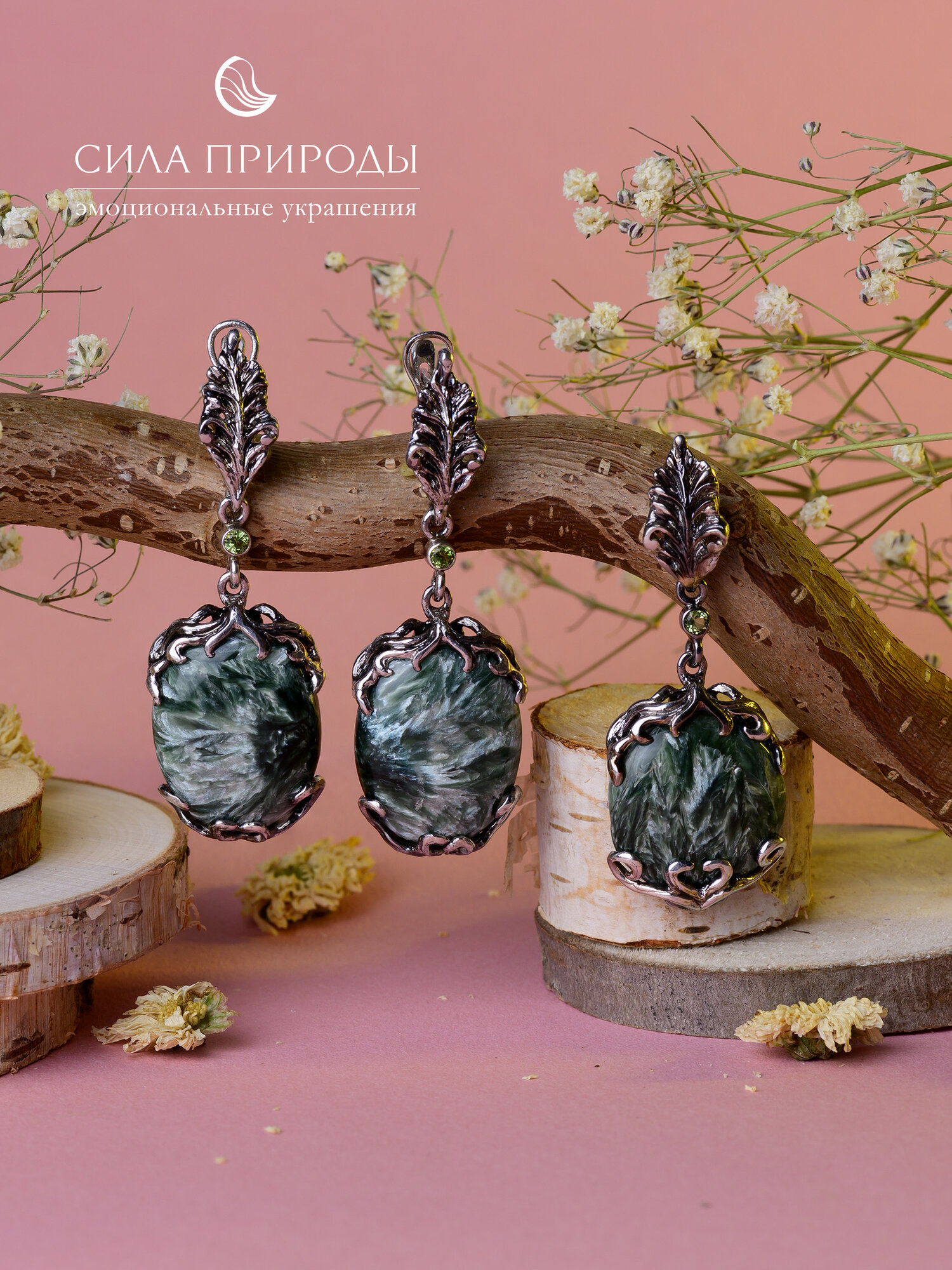 Шарм, серебро, 925 проба, родирование, хризолит, бриллиант