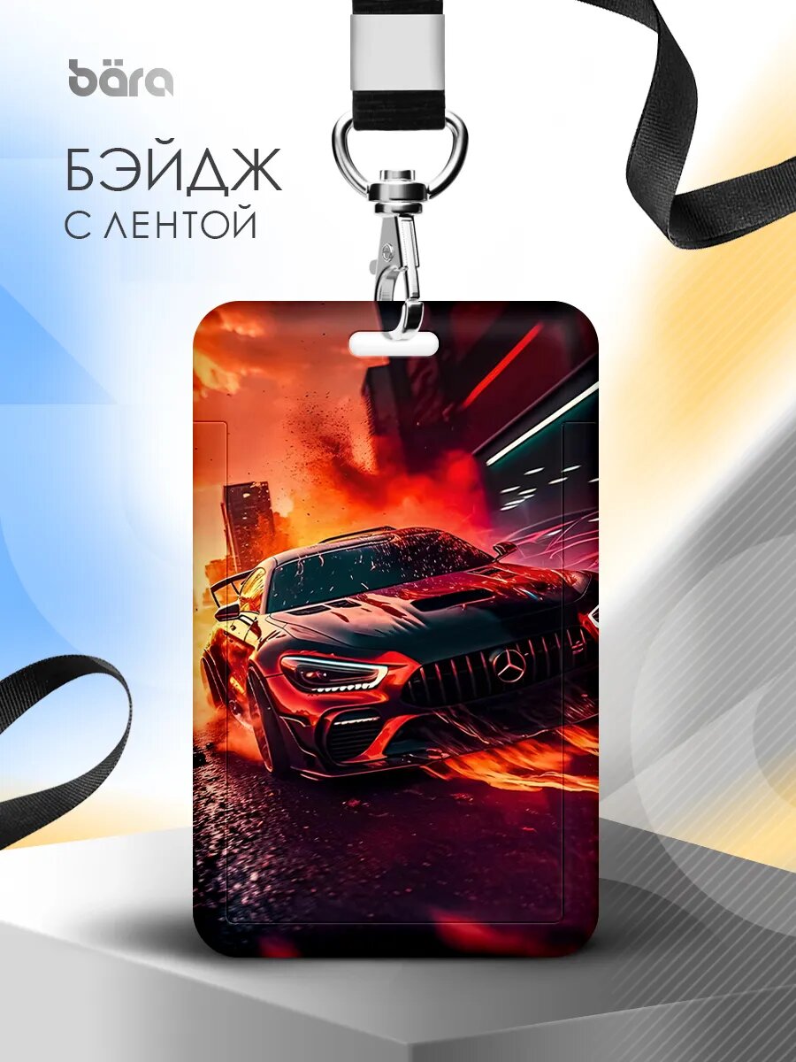 Бейдж для пропуска с лентой пластиковый, бейджик с картинкой