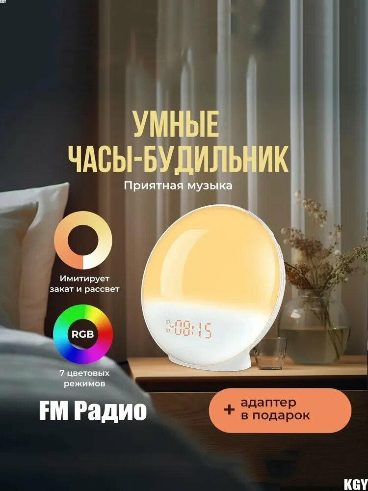 Настольные часы Электронные