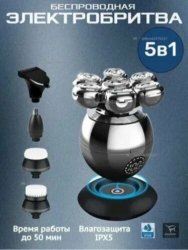 Mijia Электробритва FtbZfn4634863453246384648_sku-3910套装（英文包装）, серый металлик