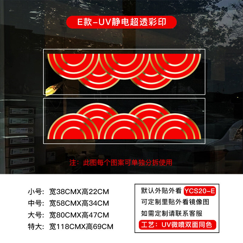 2026 Новый год, украшение в виде лошади, наклейки на оконное стекло, статические наклейки, цветы на окно, весенний фестиваль, новогоднее оформление, наклейки на двери, наклейки на окна