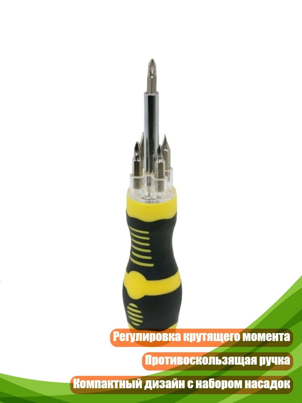 Набор отверток с регулировкой момента затяжки 45 Нм