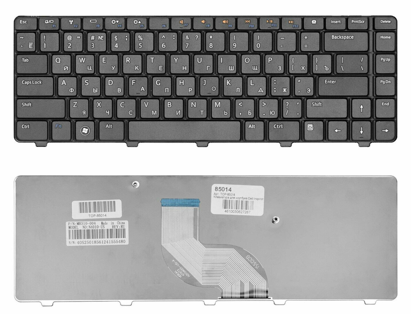 Клавиатура для ноутбука Dell Inspiron M5030, N5030 Series. Плоский Enter. Черная, без рамки. PN: NSK-DJH0R