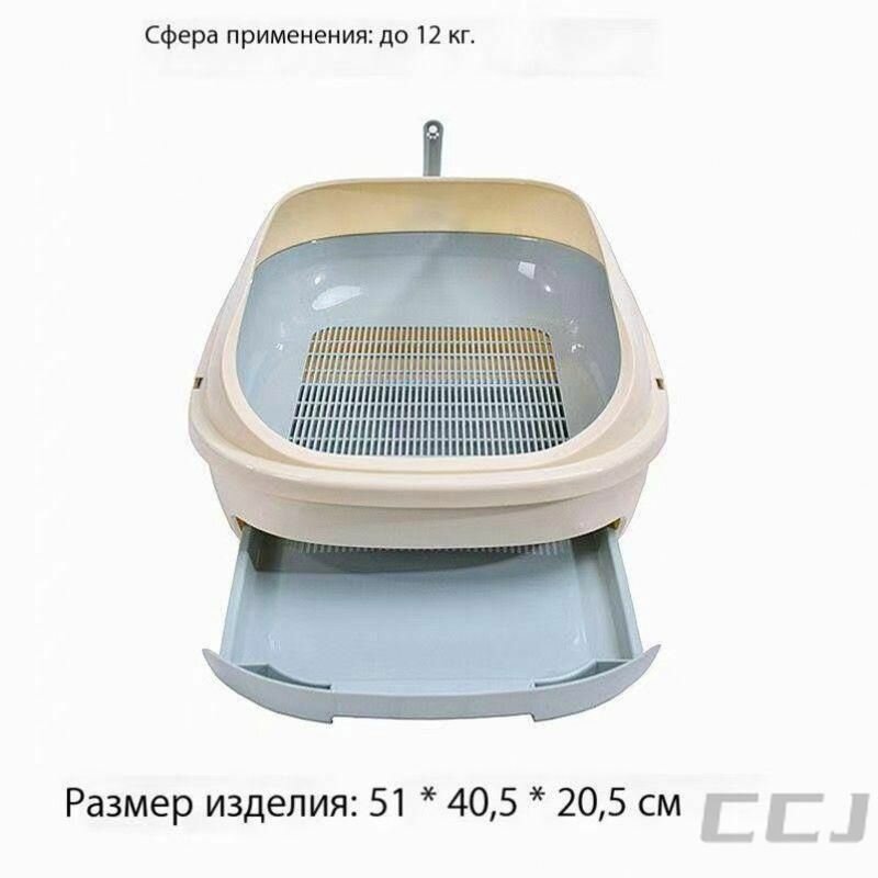 Двухъярусный лоток для кошек /Удобный туалет с выдвижным поддономс выдвижным ящиком Внутренние размеры35*40*16.5cm