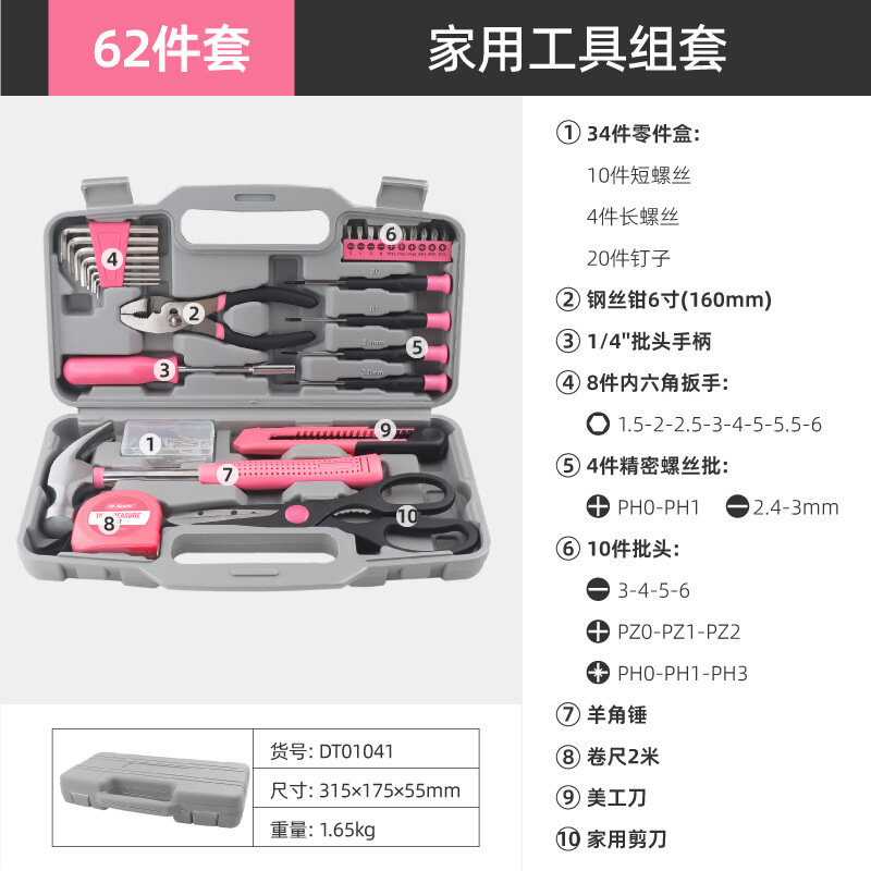 Многофункциональный набор инструментов для дома с рулеткой и молотком для ремонта, комбинированный набор в ящике для инструментов