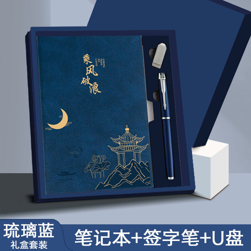 Очень привлекательный блокнот формата А5, персонализированный креативный блокнот в национальном стиле, набор блокнотов, приз для студентов, сувенир для церемонии награждения в школе.