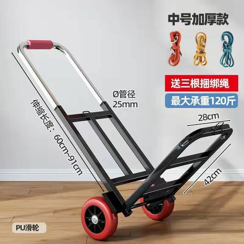 Ручная тележка, складная портативная тележка для багажа, тележка для покупок, маленькая тележка, маленькая ручная тележка, домашняя тележка для продуктов, тяжелая тележка