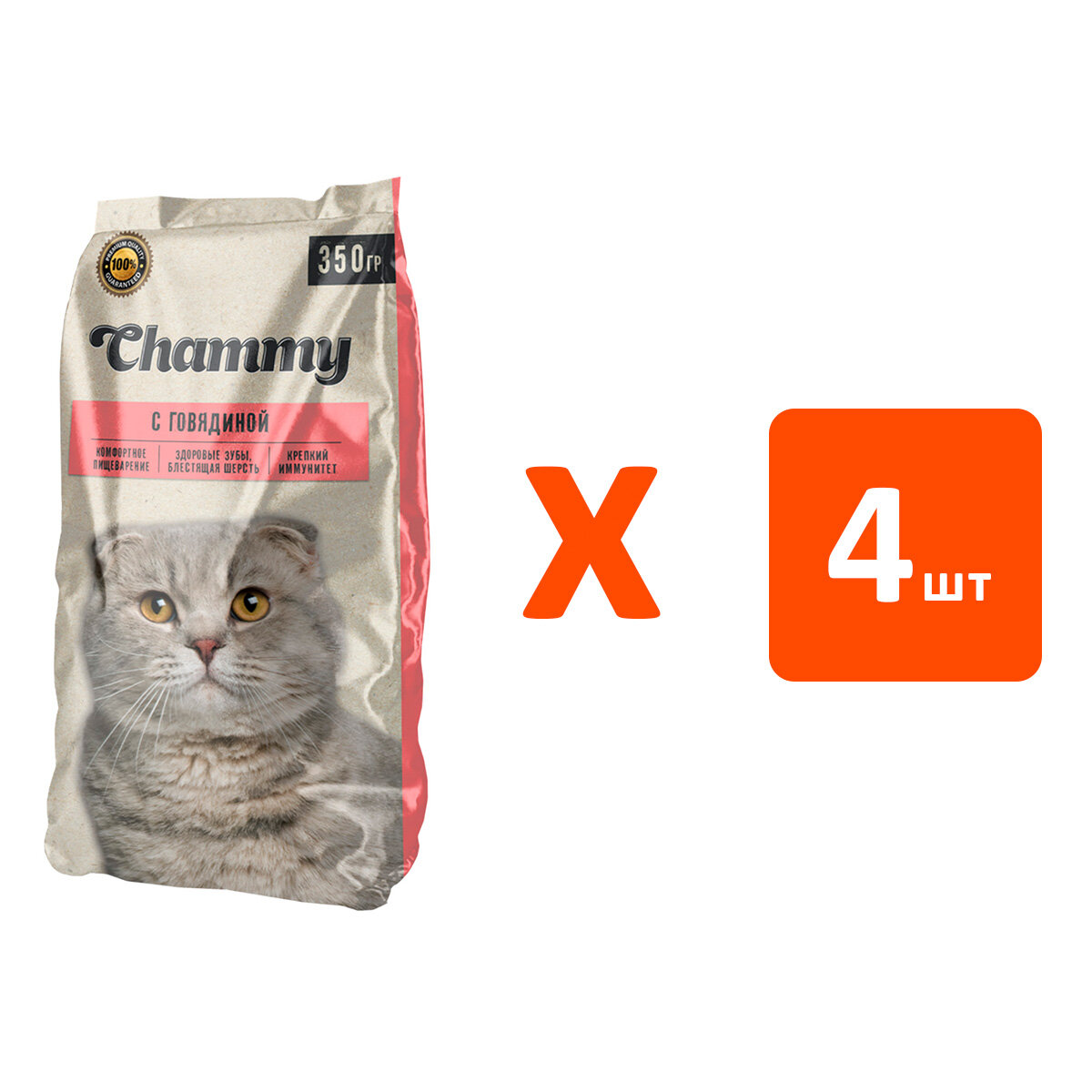 Корм сухой Chammy для взрослых кошек, говядина, 0,35 кг х 4 шт