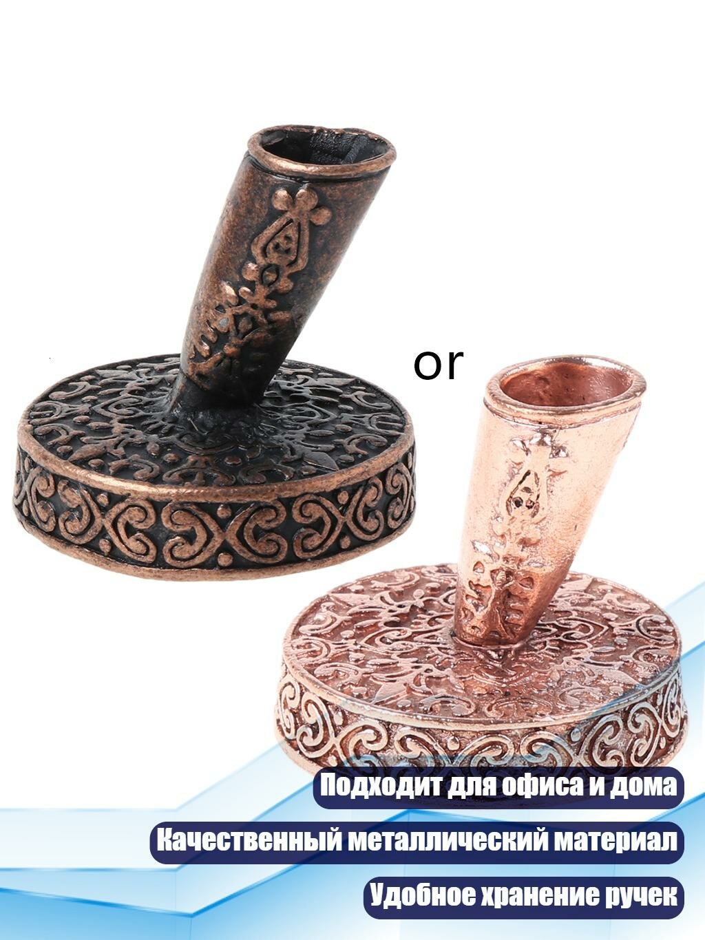 Винтажный держатель для пера, Древняя красная медь