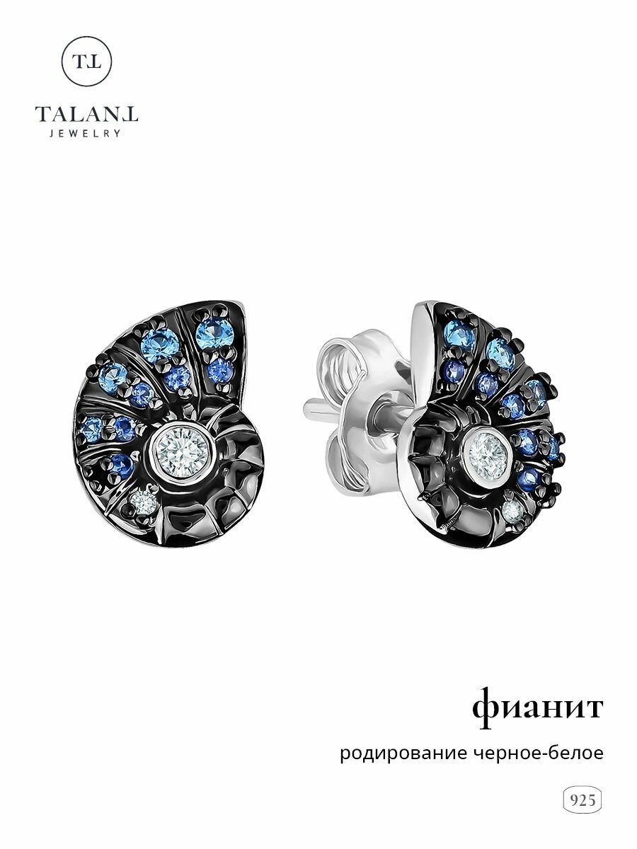 Серьги пусеты, серебро, 925 проба, родирование, фианит