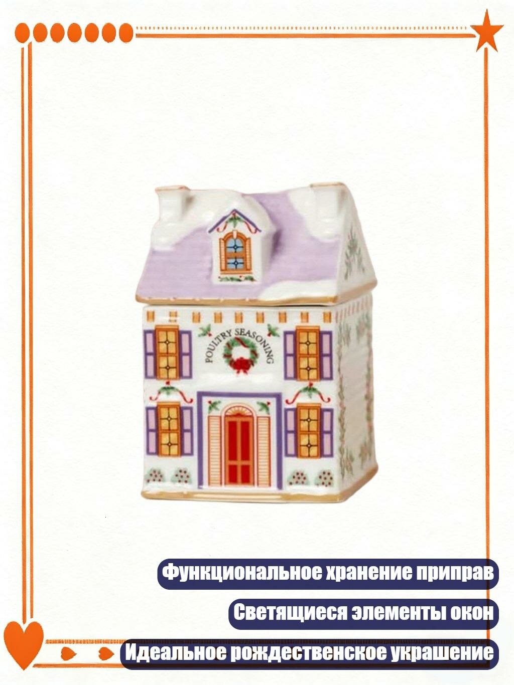 Миниатюрный домик из имбирного пряника, банка для специй, рождественский декор, E