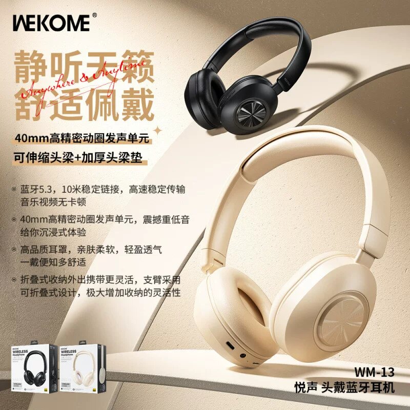 Wekome Bluetooth 5.3 Складные Наушники, Черные - Портативные Беспроводные Наушники с Регулируемой Дужкой для Музыки