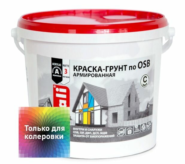 Краска-грунт по OSB Dali армированная база С 6 кг