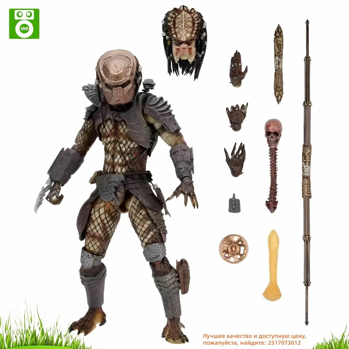 Подвижная фигурка Городской Охотник из фильма Хищник 2 - City Hunter Predator