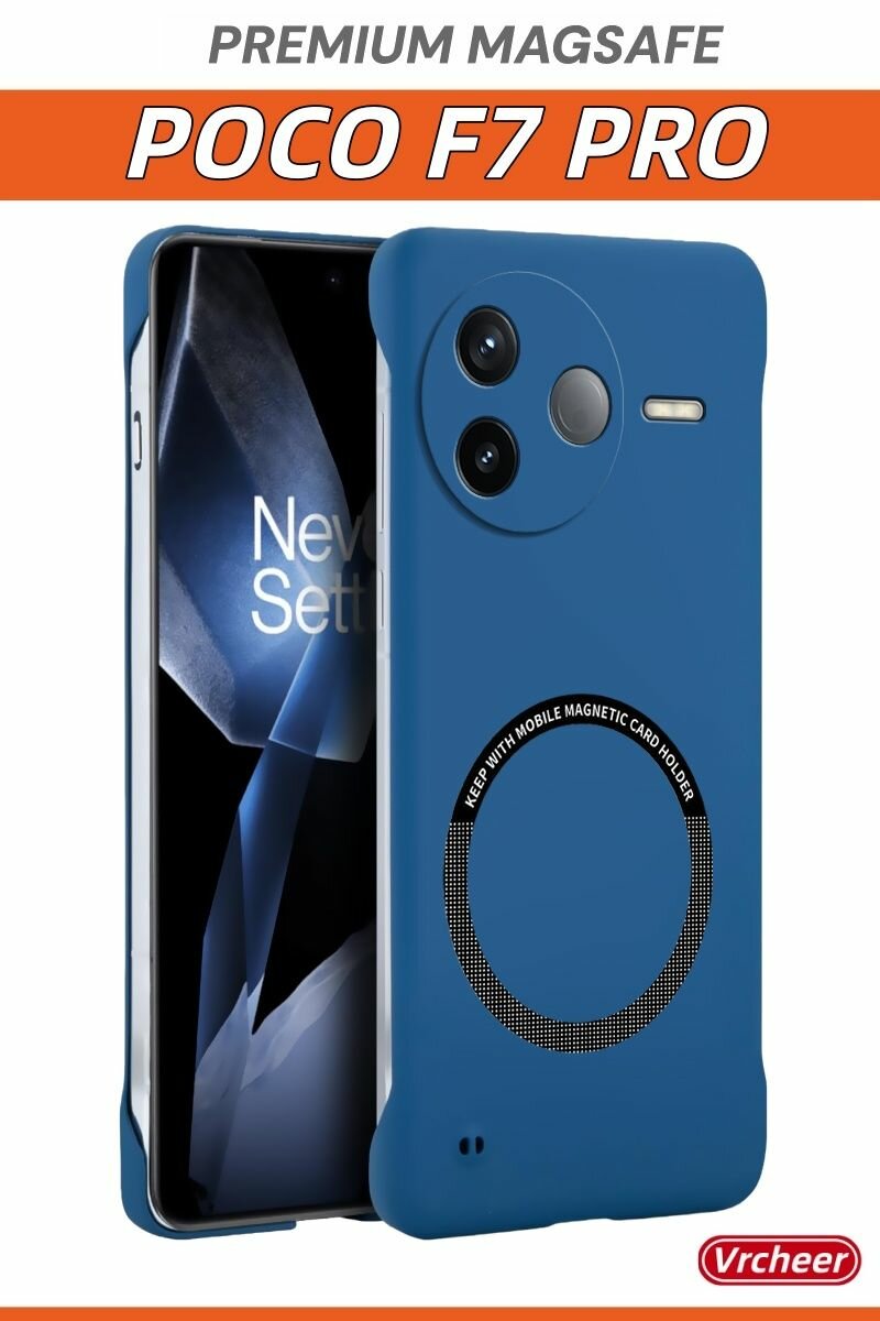 Чехол для Poco F7 Pro (Поко Ф7 Про) магнитный, совместимый с Изделие с магнитным креплением и поддержкой беспроводной зарядки, Ультратонкий, Безрамочный(слоновая кость)